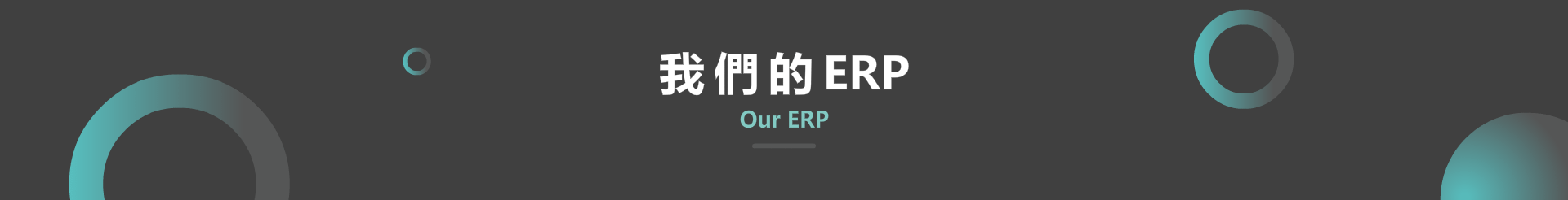 ECST ERP